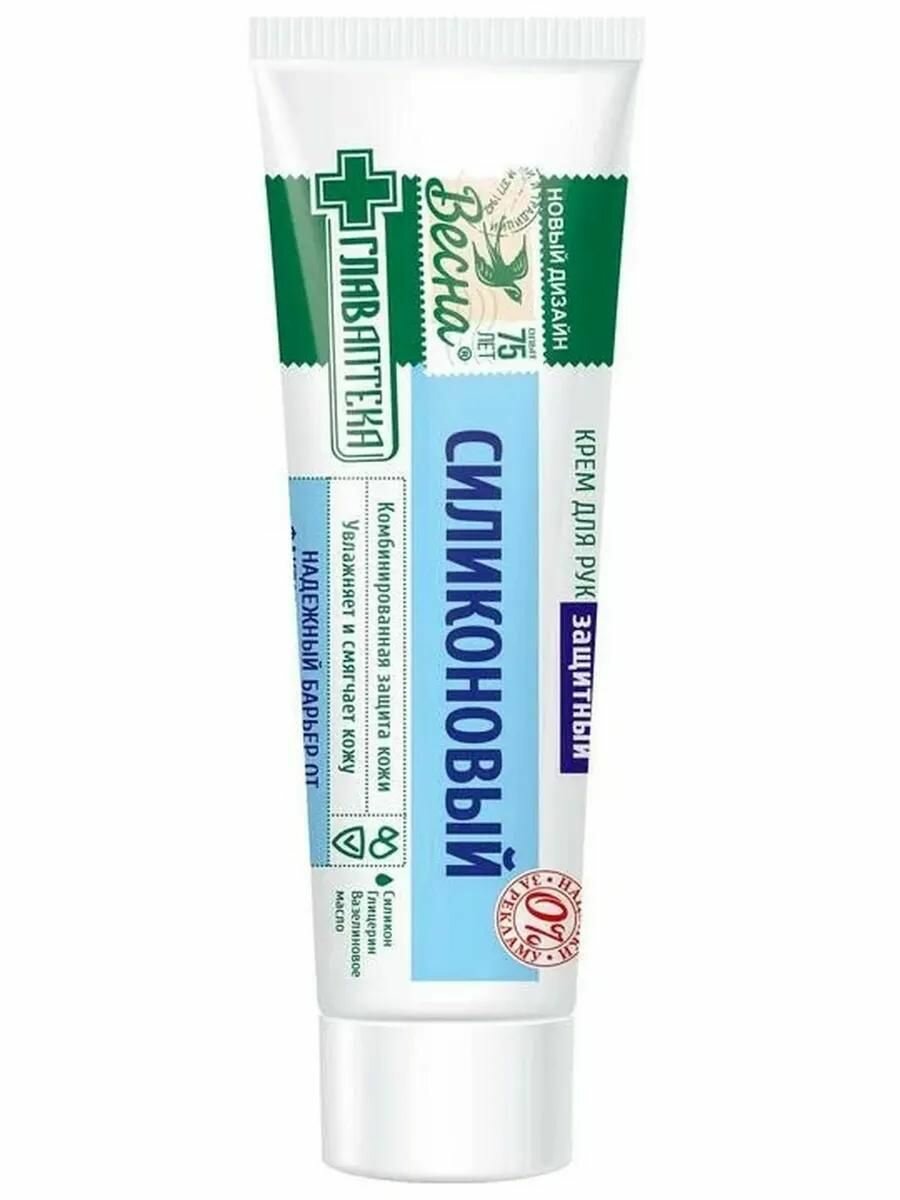 Крем для рук Весна "Силиконовый", защитный, 45 мл