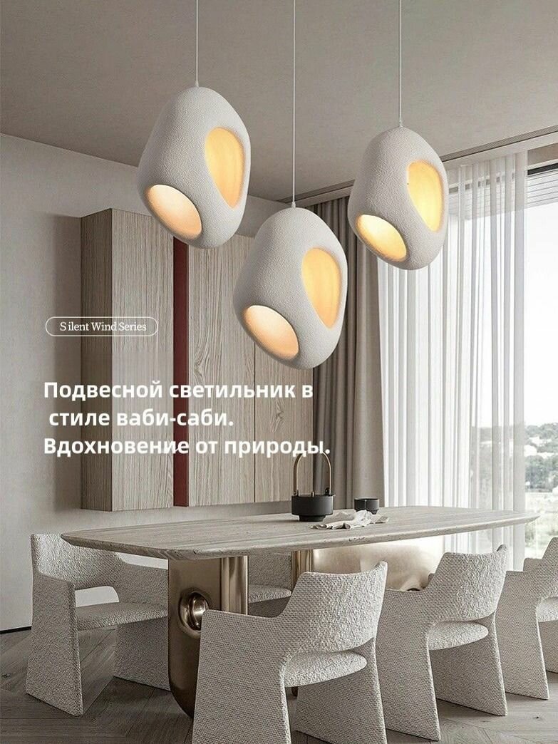 Светильник-ROMIKY
