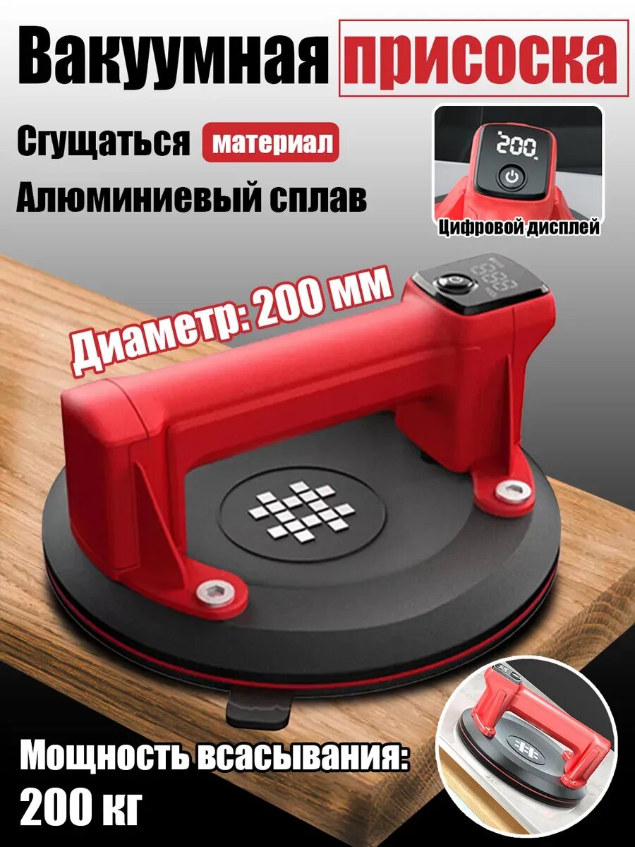 P618A Авто-подкачка с рельефной плиткой и дисплеем