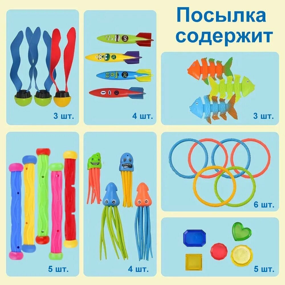 Игрушка для ныряния — фото 1