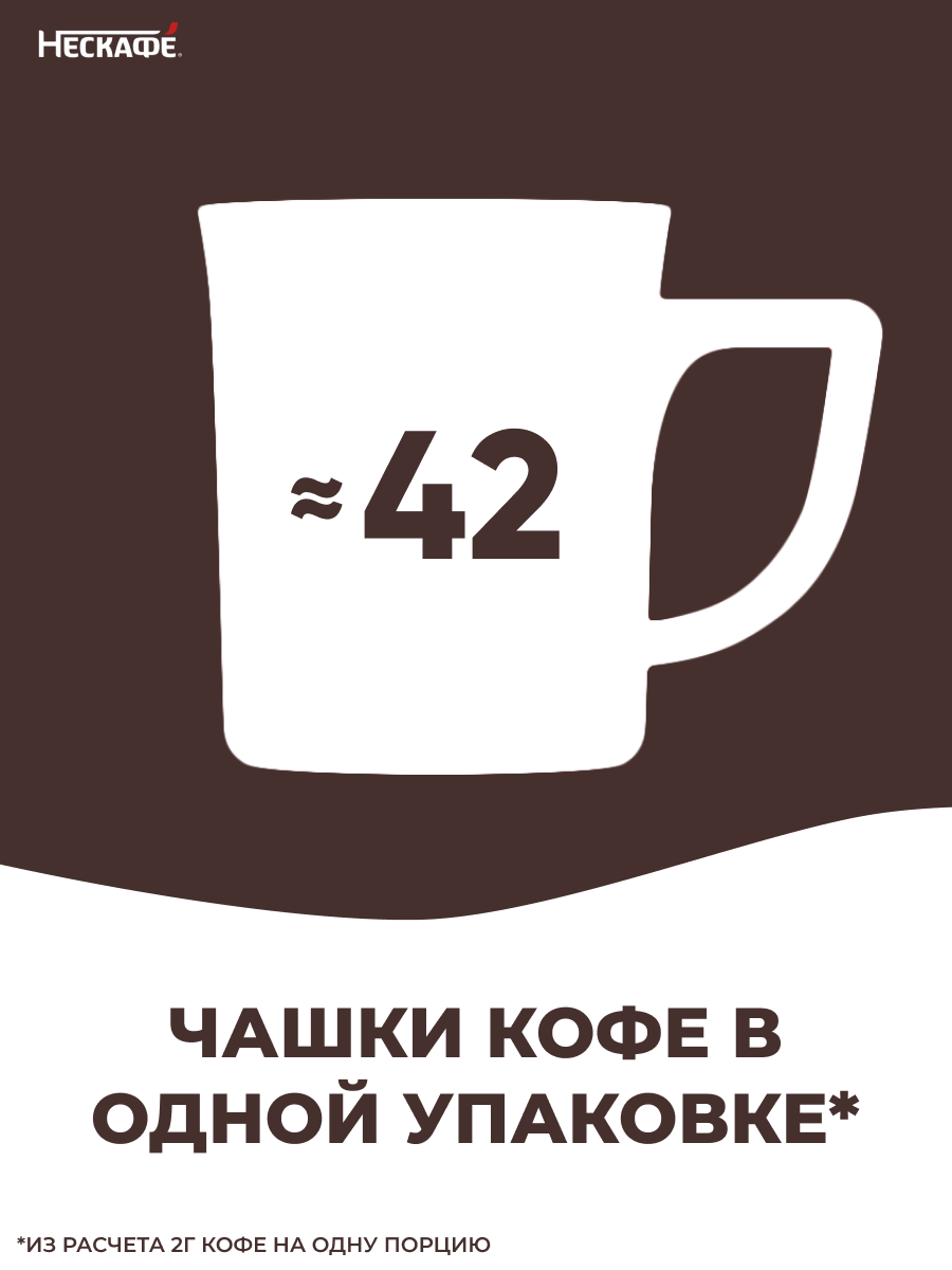 Кофе Нескафе Gold Barista растворимый 85 г