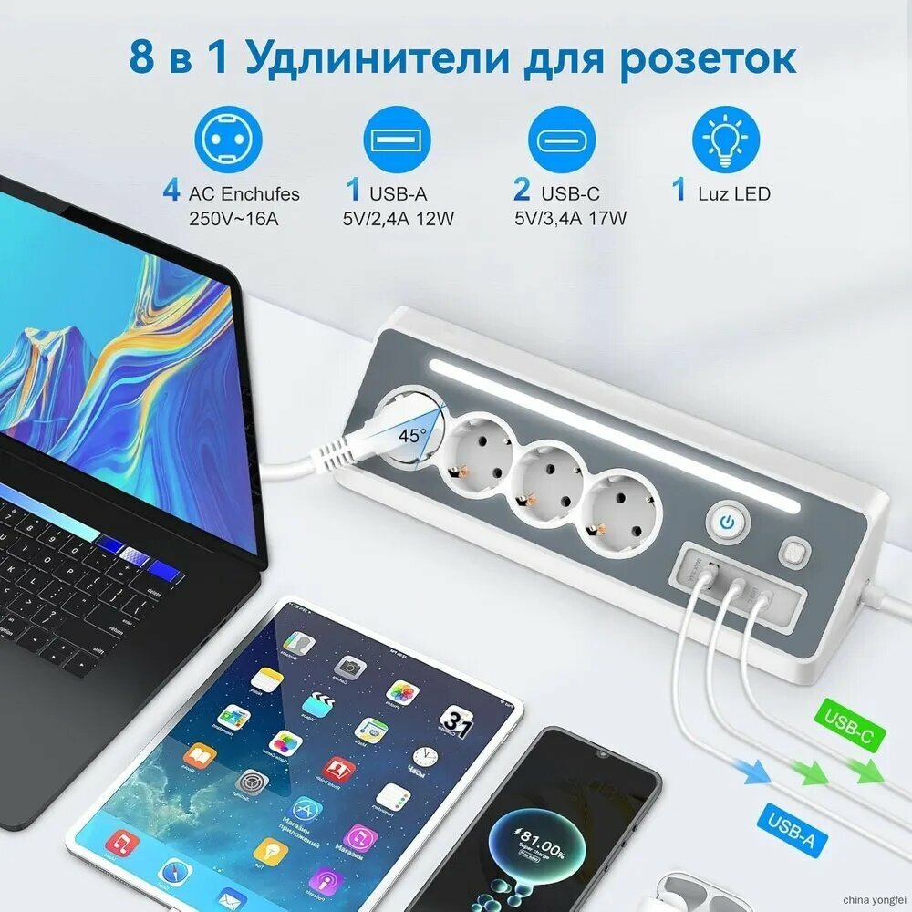 Удлинитель сетевой электрический бытовой с заземлением с выключателем 4 розетки, 1 с USB 2 Type-C, 1.5 м