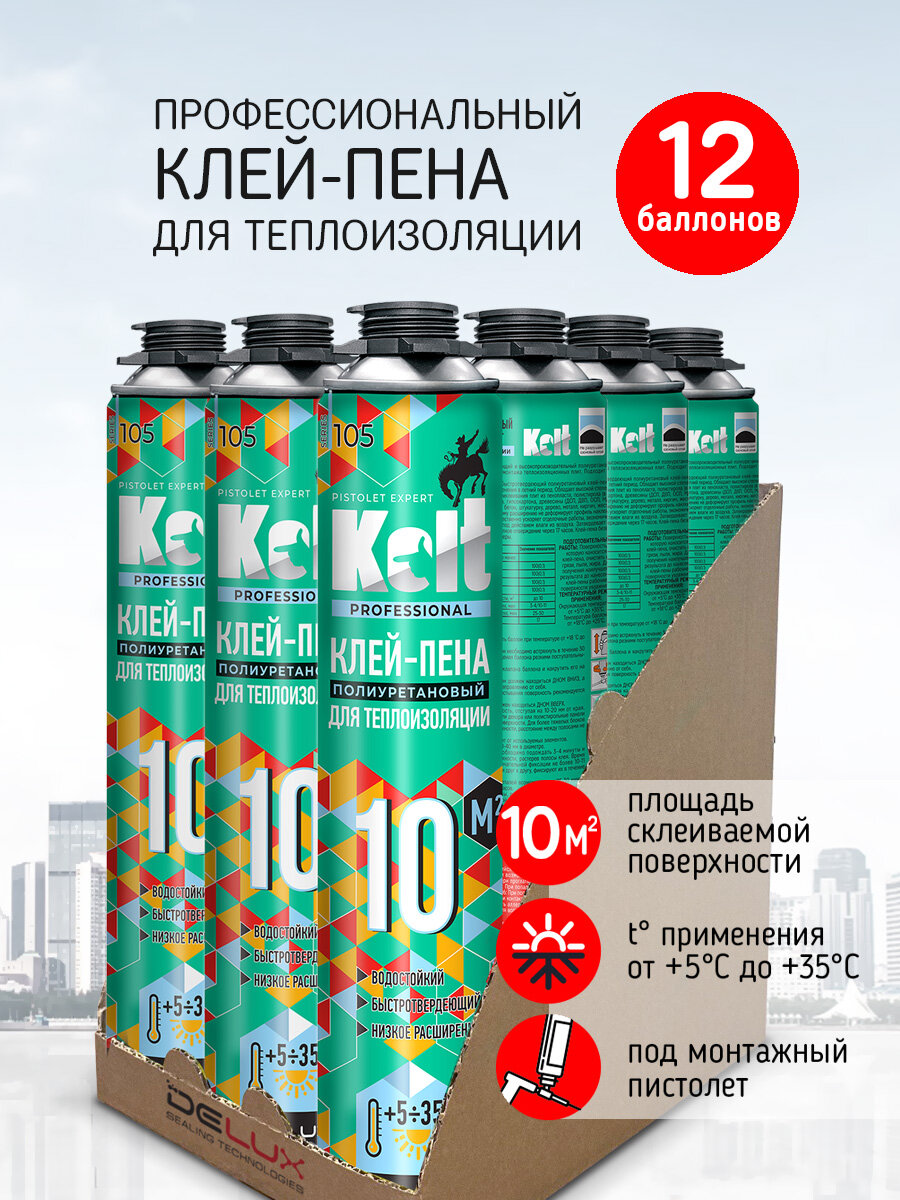 Клей-пена Kolt 10 для теплоизоляции летний, 12шт.