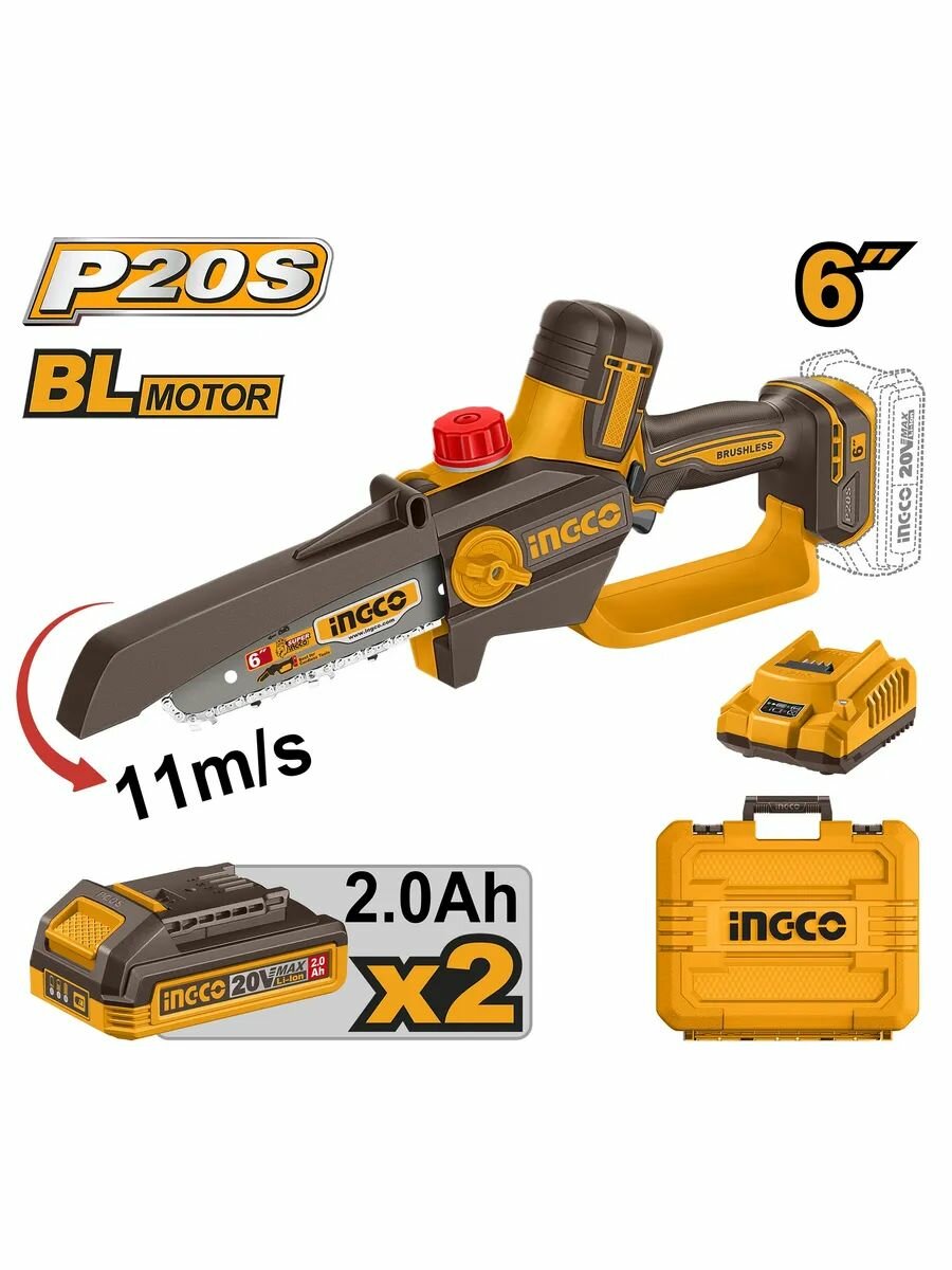 Мини цепная пила INGCO 20V бесщеточная 6"(150 мм) CGSLI2066