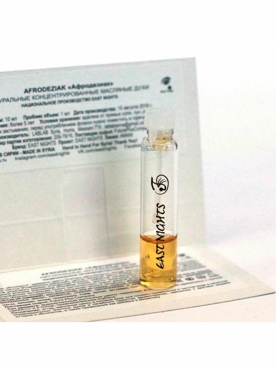 Натуральные масляные духи Afrodiziak 1 мл
