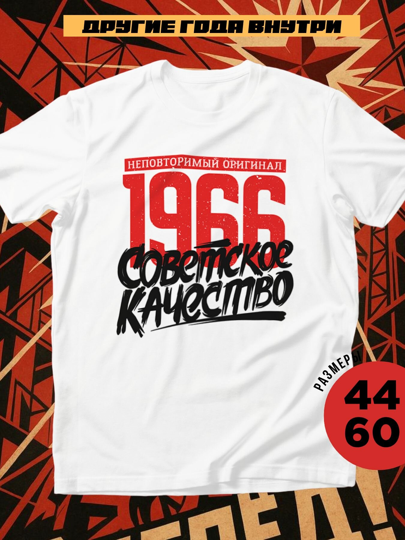 Футболка спортивная