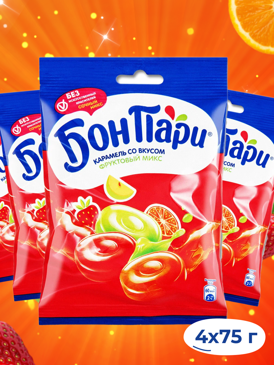 Леденцы Бонпари фруктовые 4 шт по 75 г