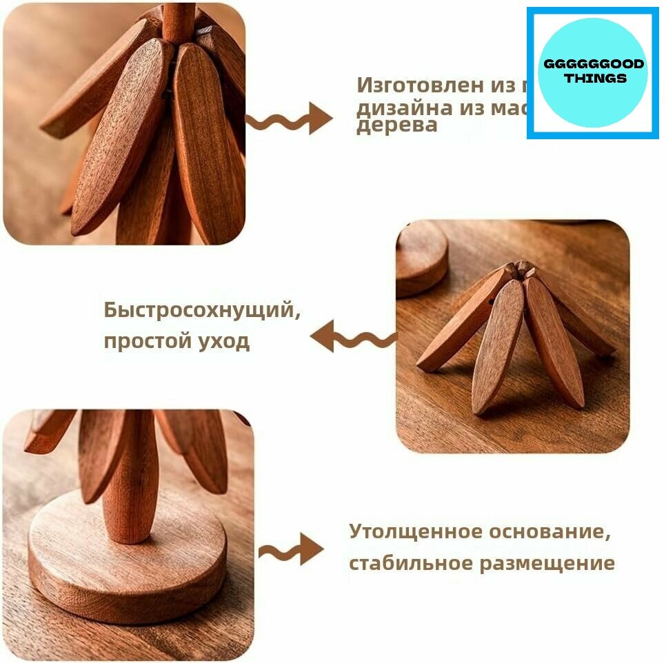 Держатель кухонный — фото 1