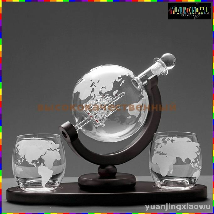 Графин с картой мира, объём 1 литр, эксклюзивный дизайн