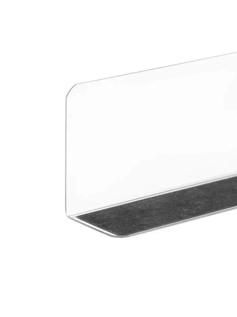 Пластиковый разделитель, L=400