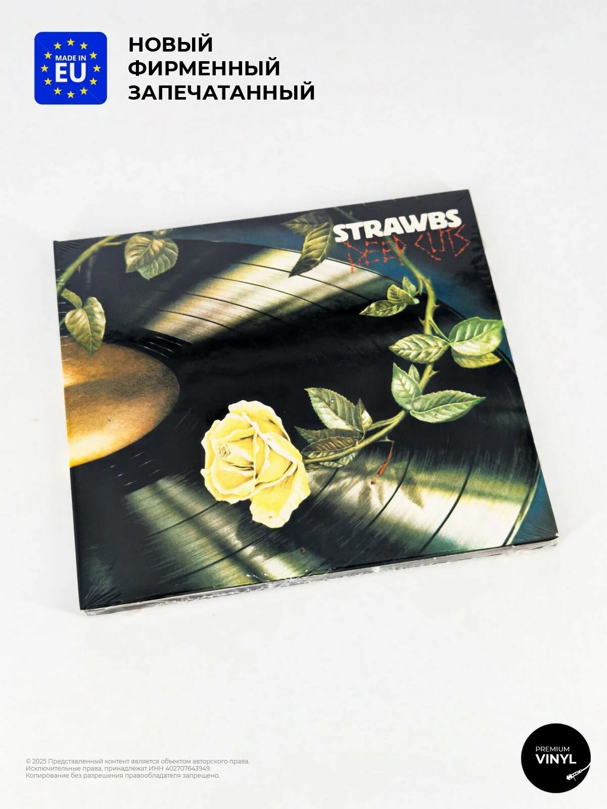 CD диск Strawbs - Deep Cuts (CD) 2019