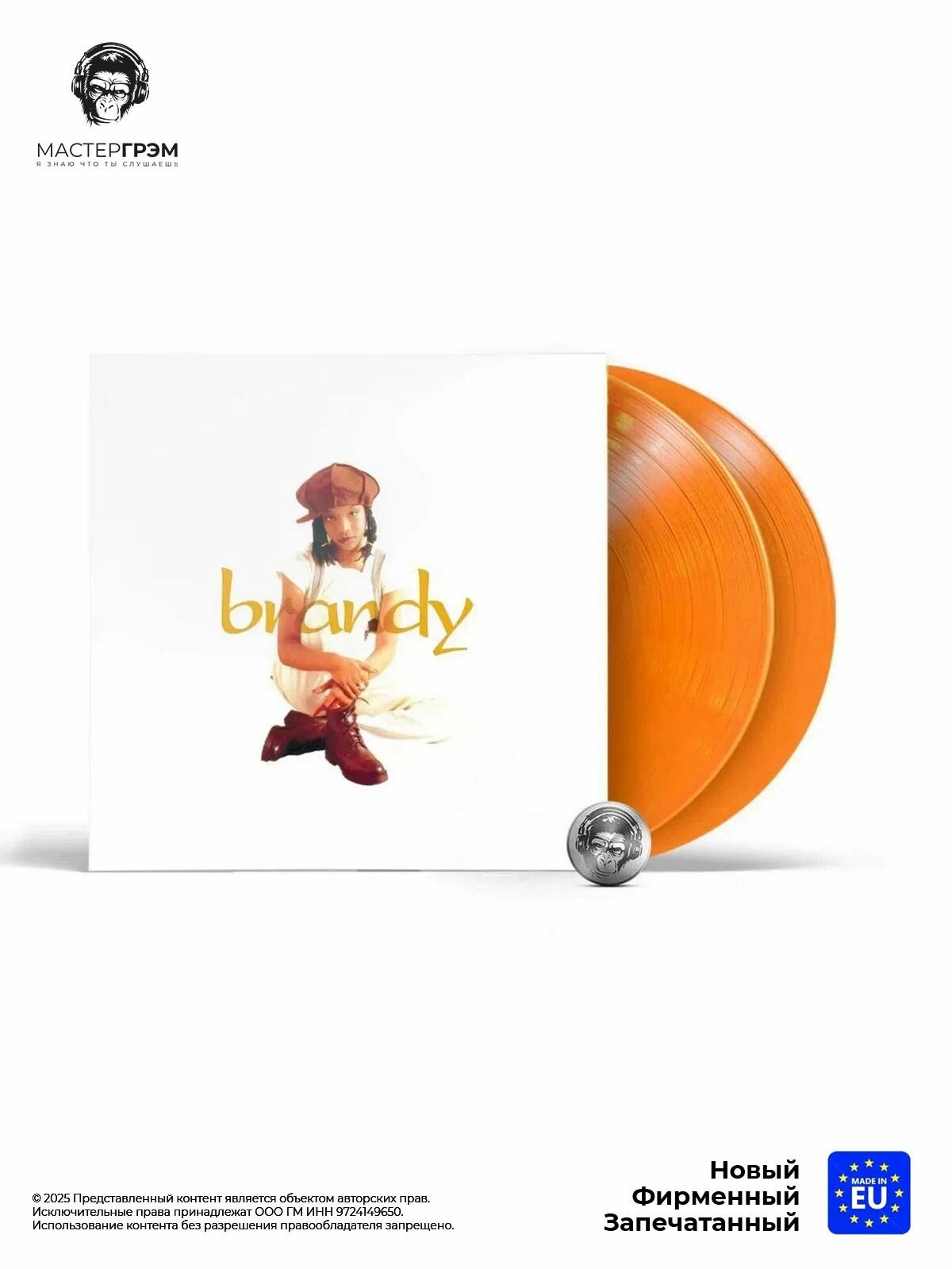 Brandy - Brandy (coloured) (2LP) 2025, Orange, Виниловая пластинка