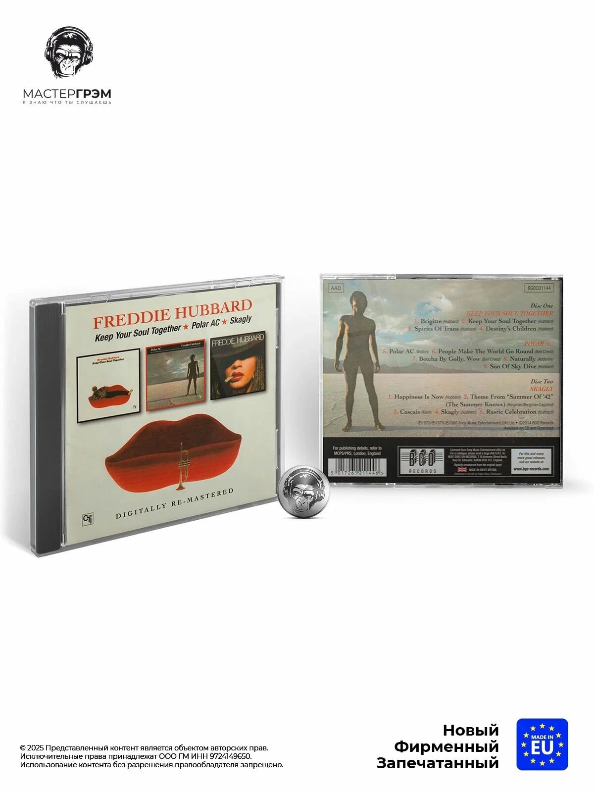 CD диск Freddie Hubbard - Keep Yourself Together/ Polar AC/ Skagly (2CD) 2014, Jewel case