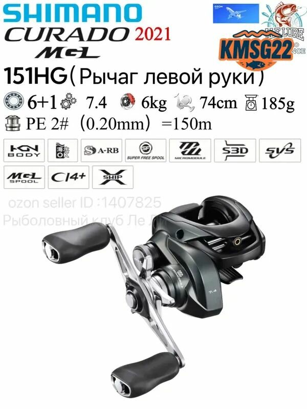 Shimano Катушка, диаметр катушки: 32 мм