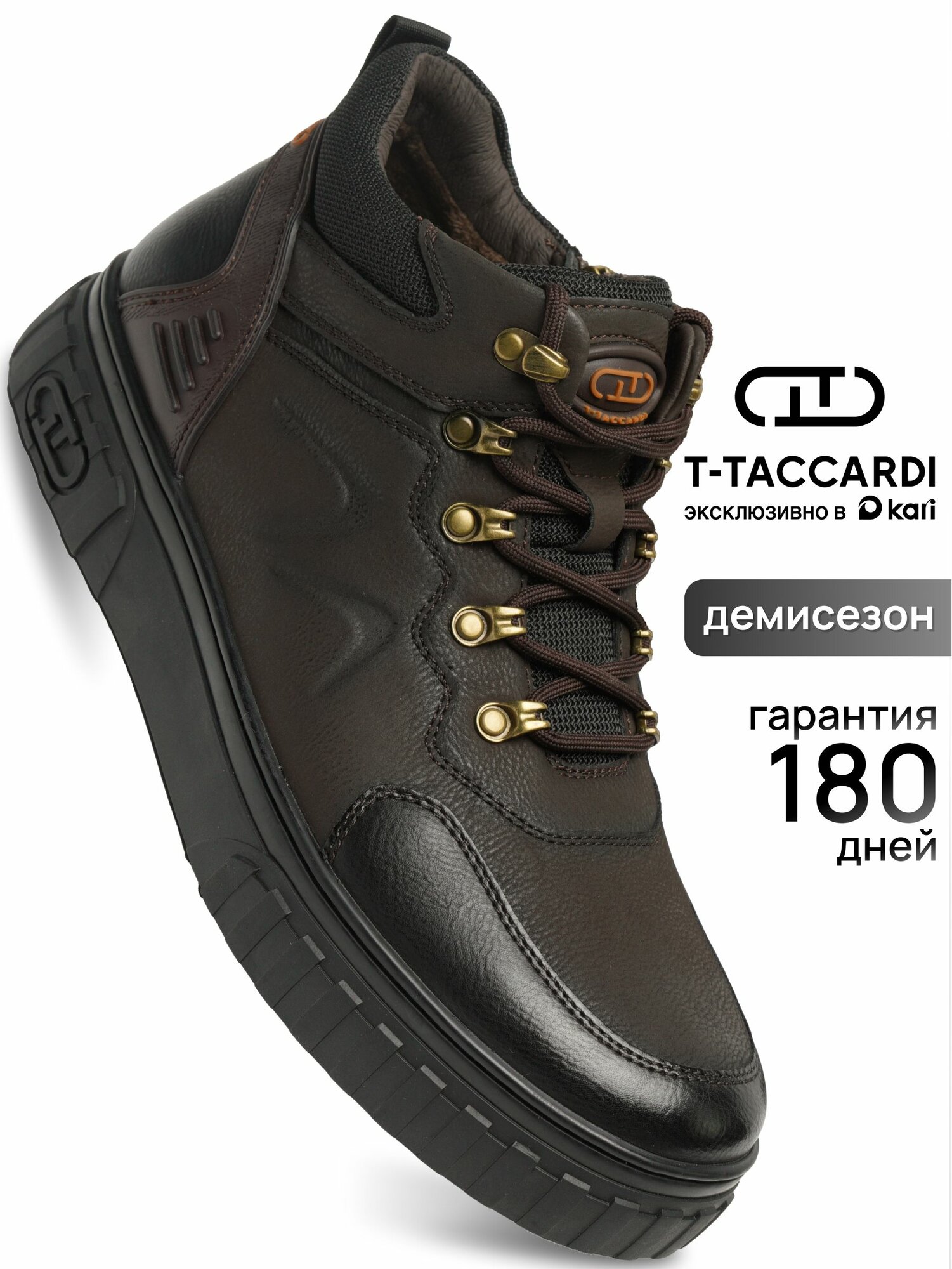 Ботинки Осень-зима 2025