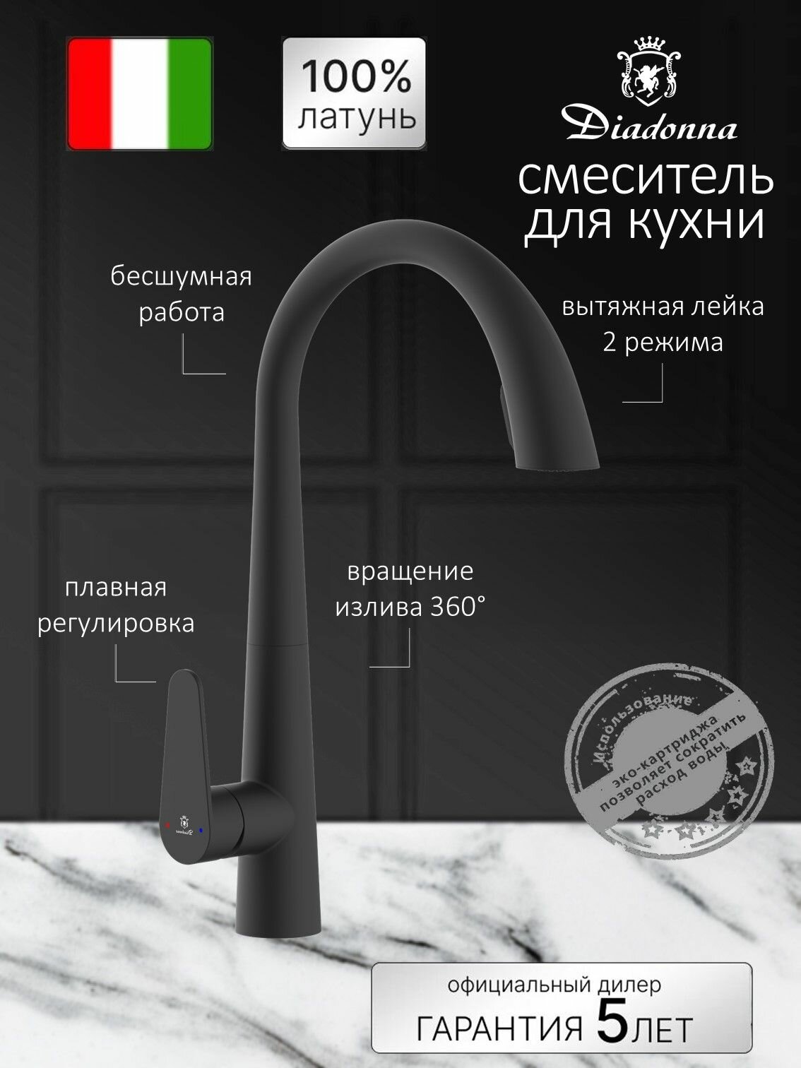 Смеситель для кухонной мойки с выдвижным гибким изливом два режима струи