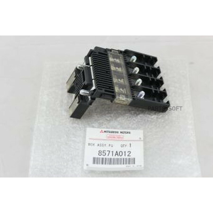 Блок предохранителей в сборе от официального дистрибьютора, MITSUBISHI, артикул 8571A012