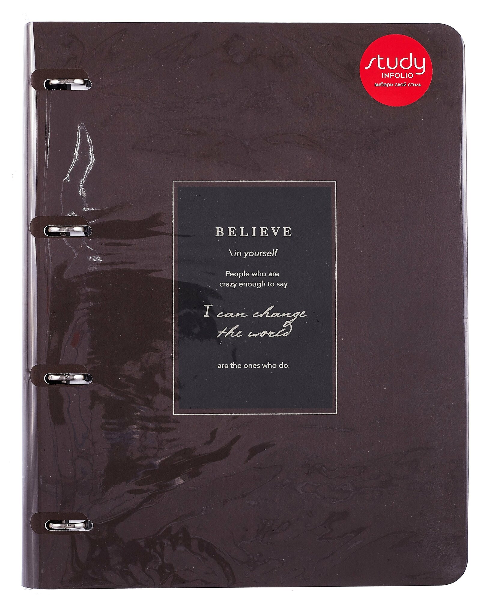 Тетрадь А4 120л кл. "Believe", коричневая рамка, на кольцах, сменный блок, обложка кожзам, тиснение фольгой, индивидуальная упаковка