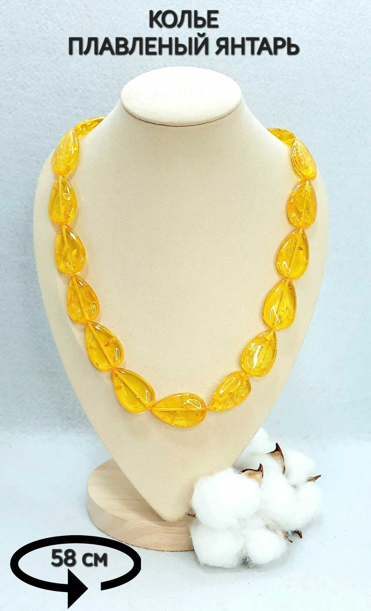 Бусы, искусственный камень