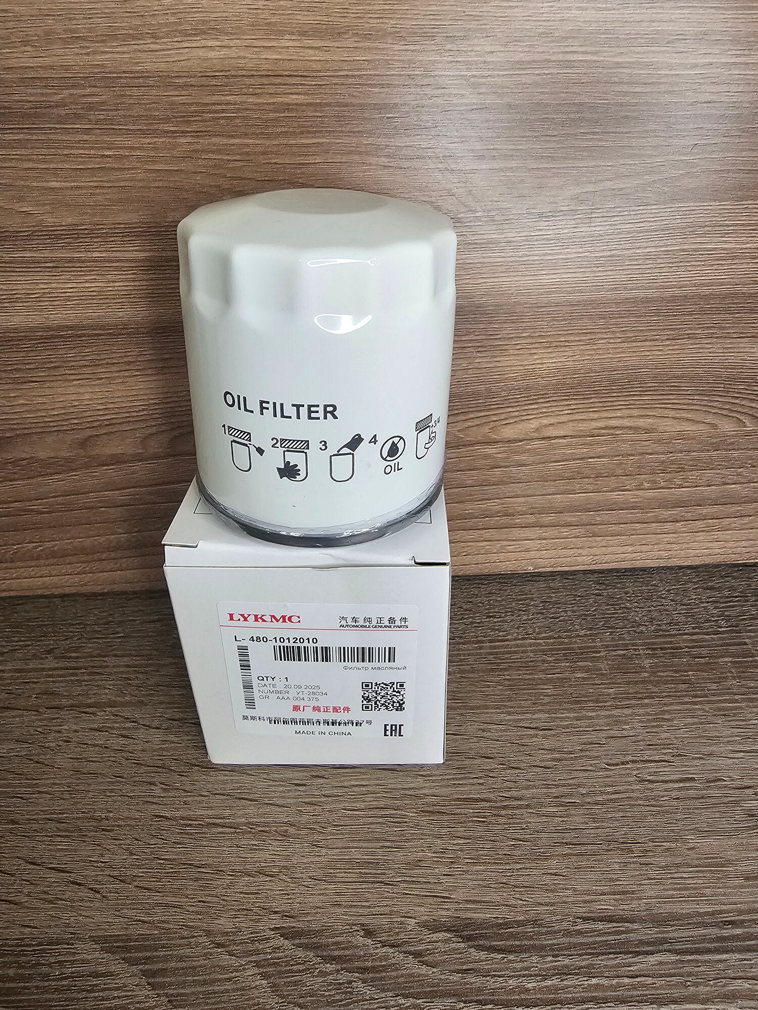 Фильтр масляный CHERY TIGGO L-480-1012010