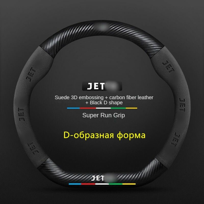 Для Jetta Крышка рулевого колеса Подходит для VS5 Pro VS7 X VA3 VF5 VW200 Tarek Cargo