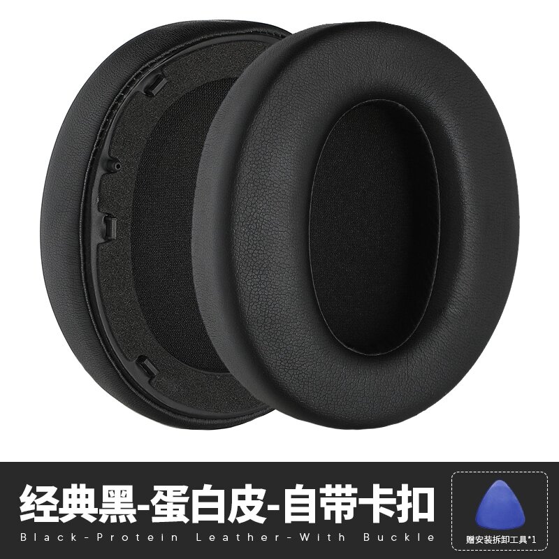 Подходит для Edifier W820NB, комплект наушников, аксессуары, наушники, сменная гарнитура, губчатая накладка,