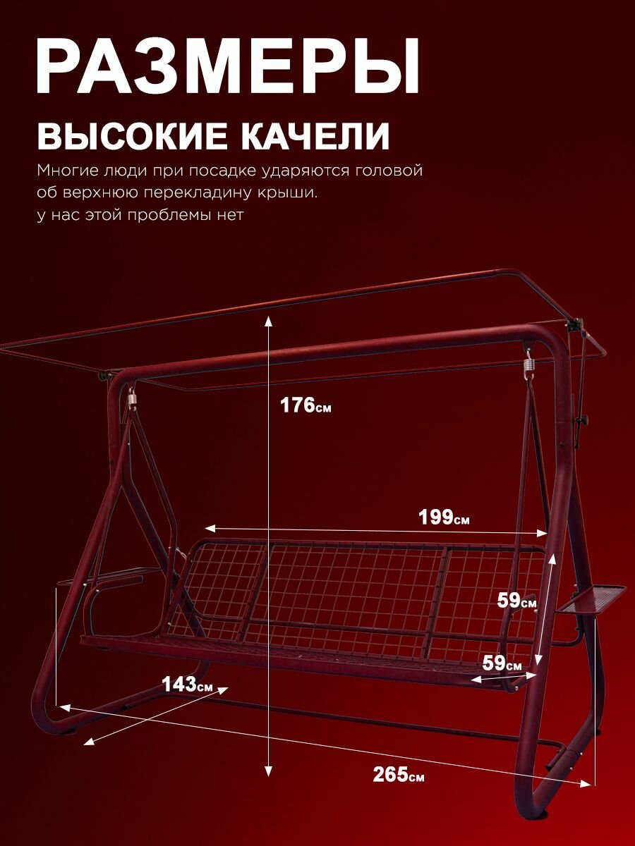 Дефа люси бордо Садовые качели взрослые с тентом подвесные 4х местные, для дома и дачи, с москитной сеткой — фото 1