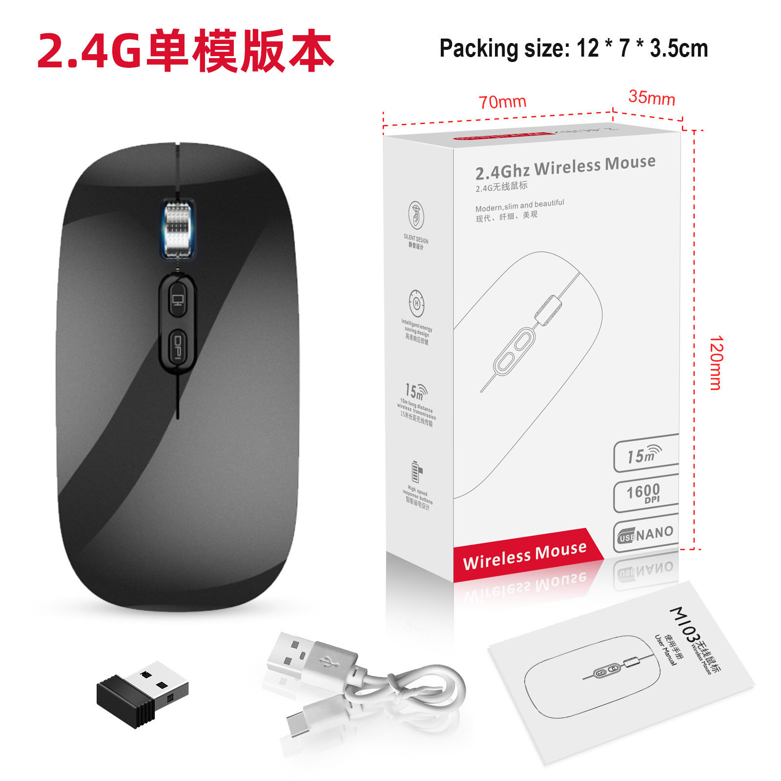 2.4 BT5.1 Двойная Bluetooth трехрежимная бесшумная офисная мышь подходит для ноутбуков планшетных и настольных