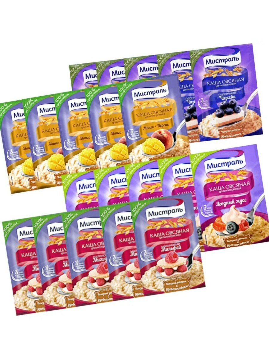 Мистраль Каша овсяная в ассортименте, порционная, 20 пак * 40 г