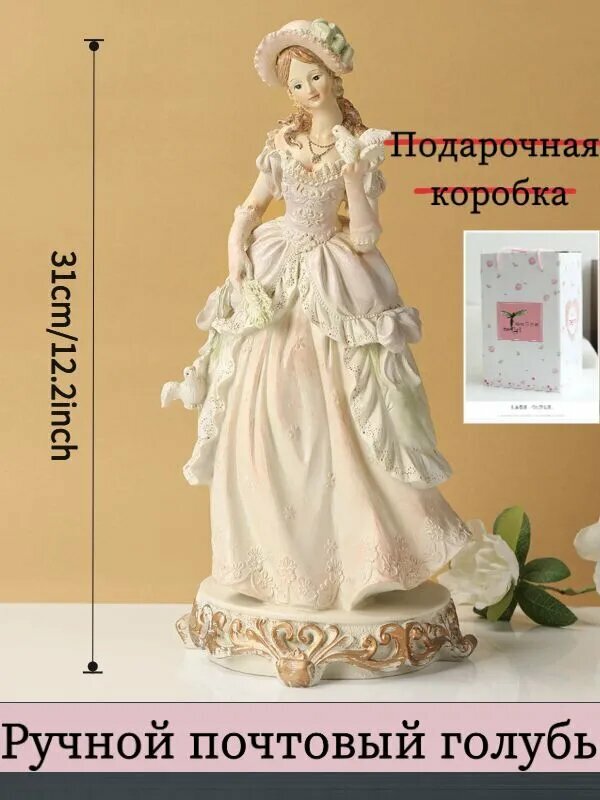 Сувенирная Виктория Голубь с Подставкой для Рук (Подарочный Набор), высота 31 см, длина 31 см