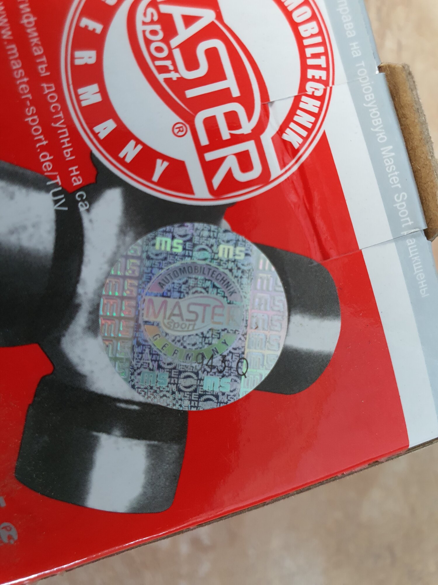 Крестовина Кардана Ваз Классика 2101-2107 с Масленкой и Стопорными Кольцами .