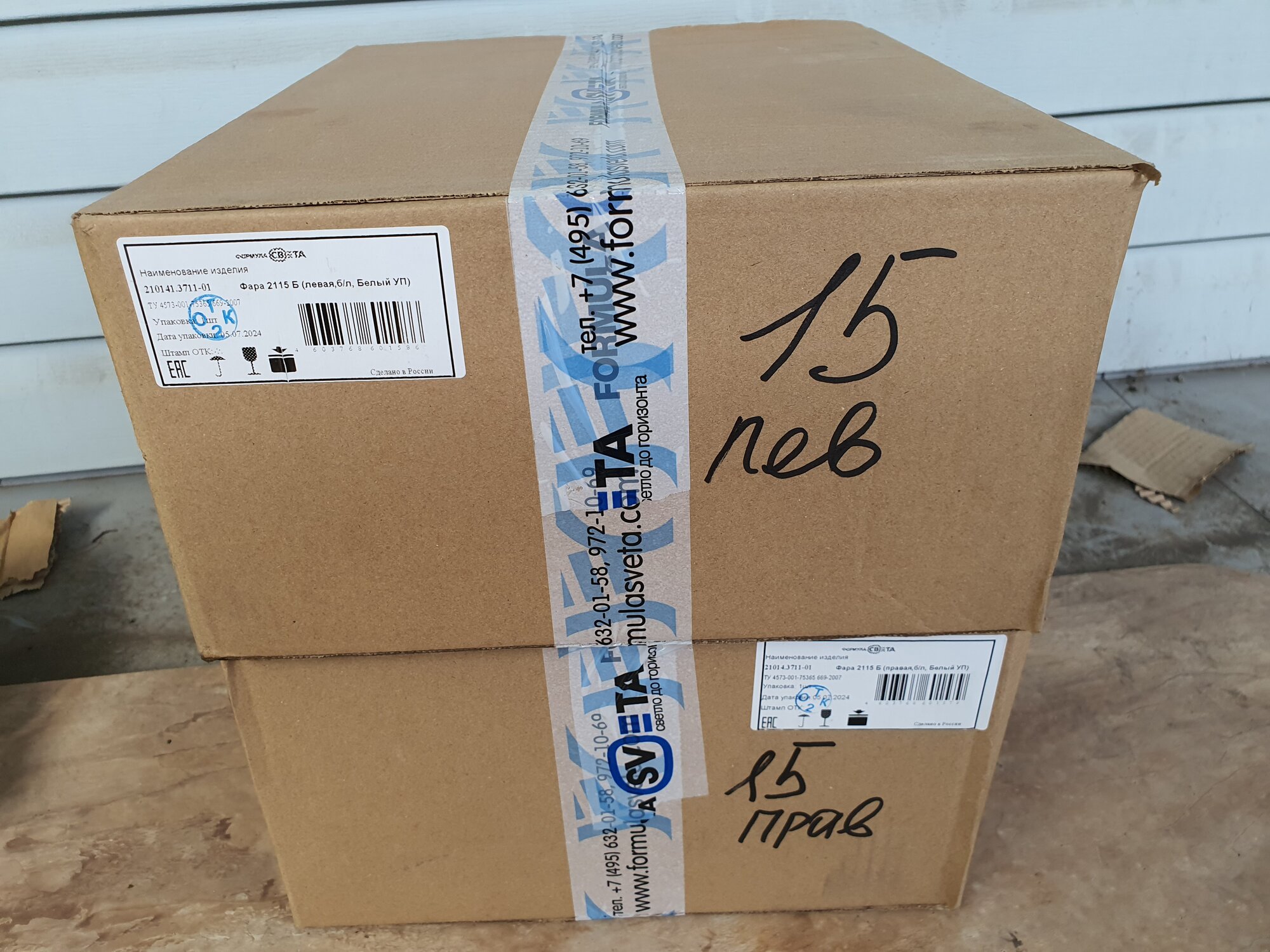 Фары Передние Ваз Лада 2115 2114 2113 с Поворотом Правая и Левая . Пара 2 Штуки Всборе.