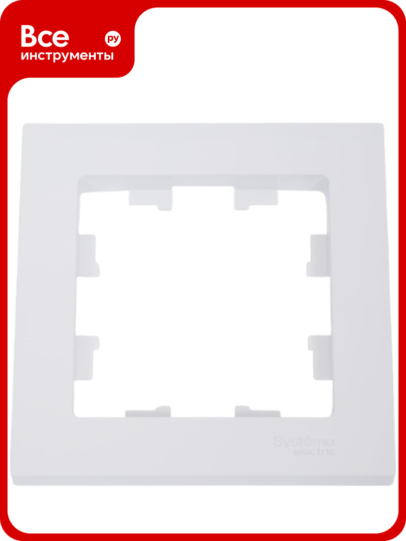 Рамка Systeme Electric 1-м ATLAS DESIGN белая ATN000101, белый, пластик