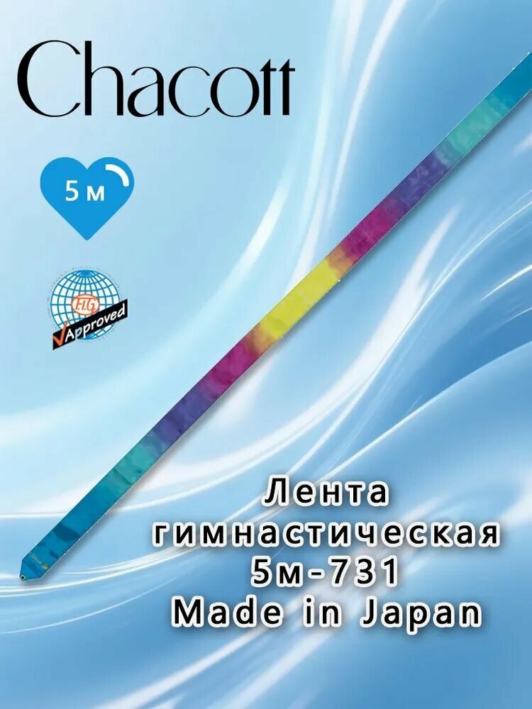 CHACOTT Лента для гимнастики