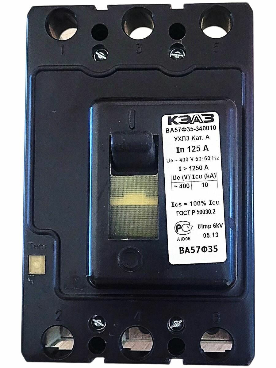 Выключатель автоматический ВА57Ф35 - 125А КЭАЗ