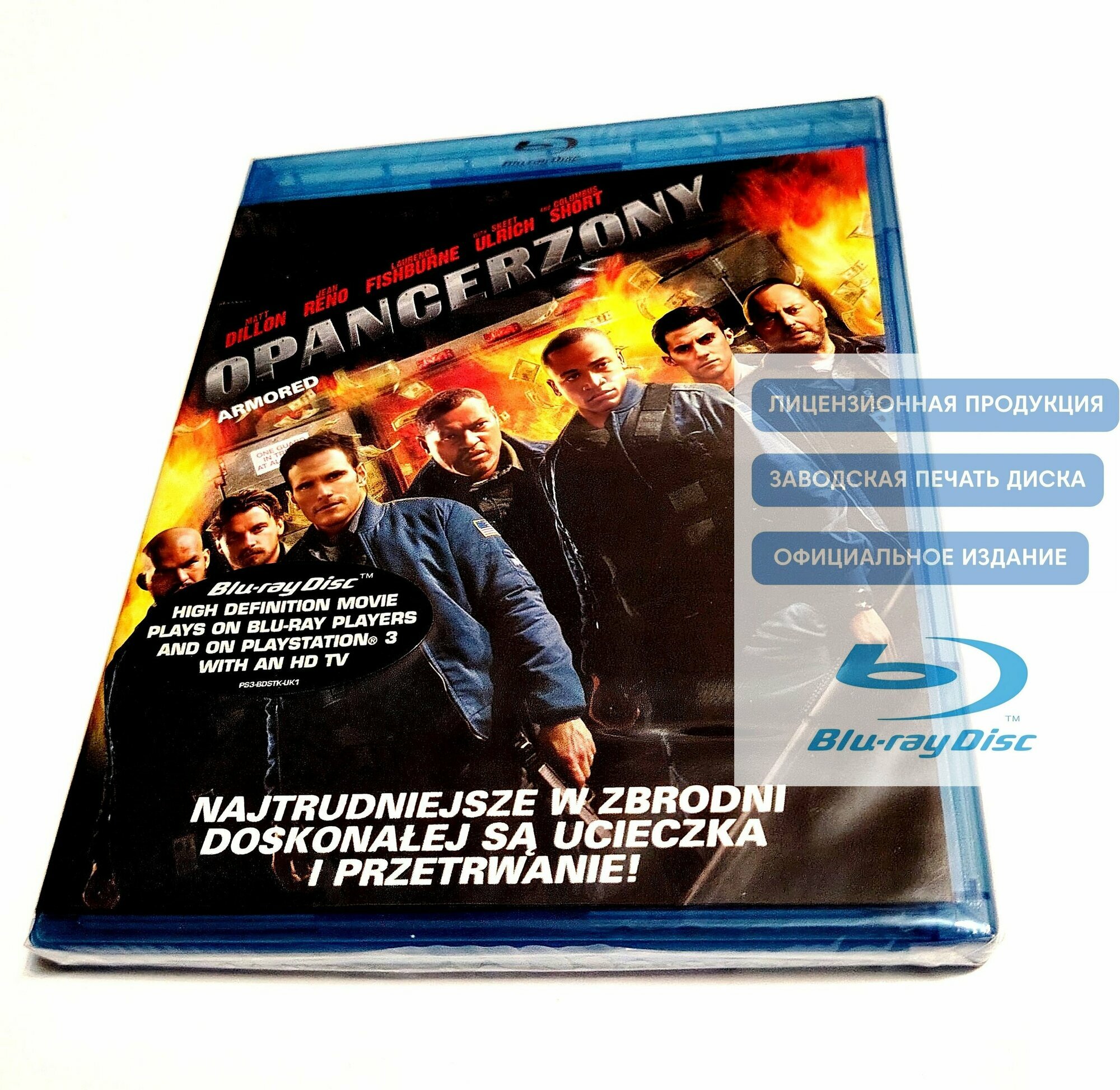 Фильм. Инкассатор (2009, Blu-ray диск) боевик, триллер, криминал от Нимрода Антала c Мэттом Диллоном и Жаном Рено / 16+, импорт с русским языком