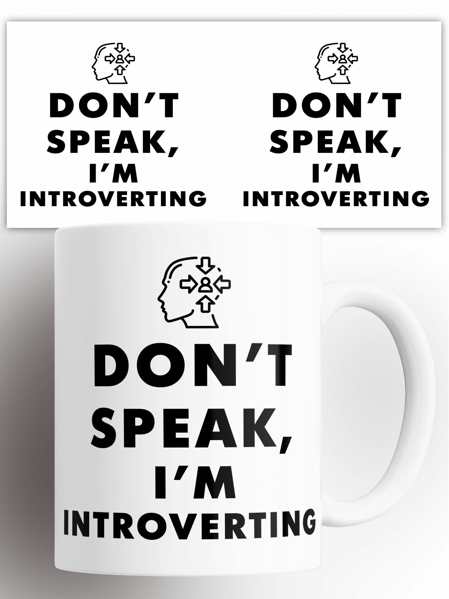 Кружка Приколы Не разговаривай, я интроверт 330 мл