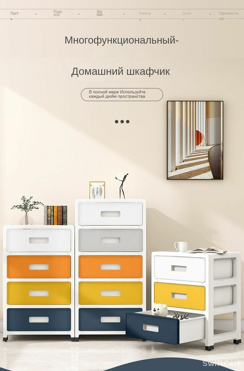 Офисная тумба премиум — фото 1