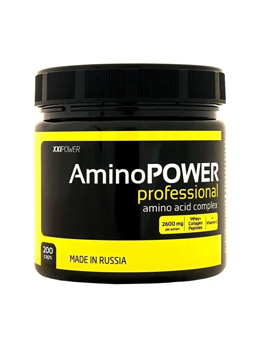 Аминокислотный комплекс XXI Power "Амино", аргинин, глютамин, 200 капсул