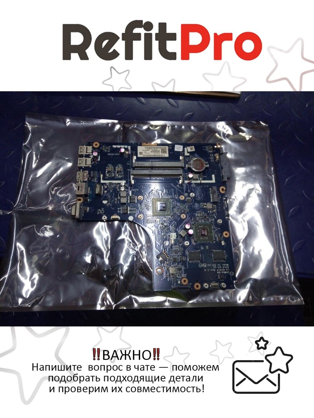 Материнская плата для ноутбука Lenovo ideapad B50-45 LA-B291P W8P AMD A6-6310 2G 1000W/FP (5B20F86208), оригинал