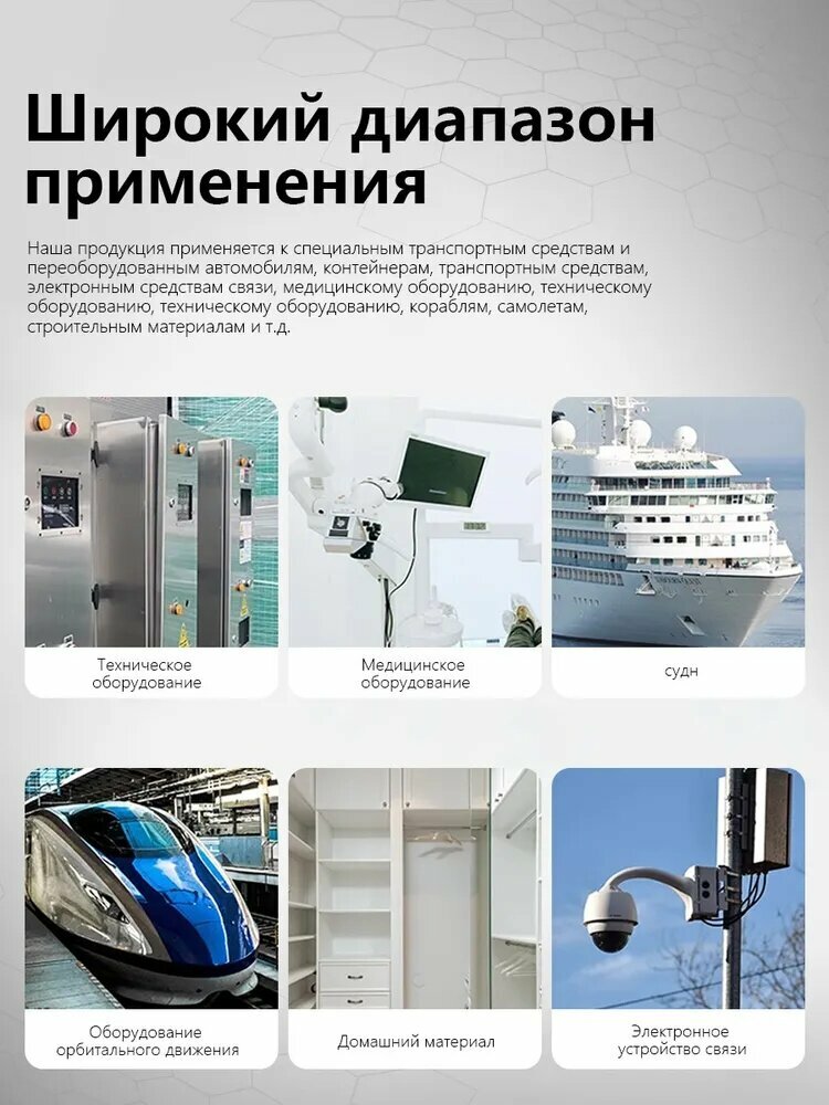 Петля для двери — фото 1