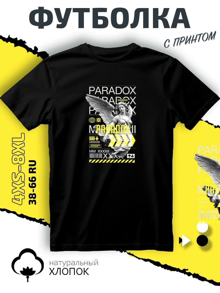Футболка SMAIL-P Ангел Paradox Урбан стритвир