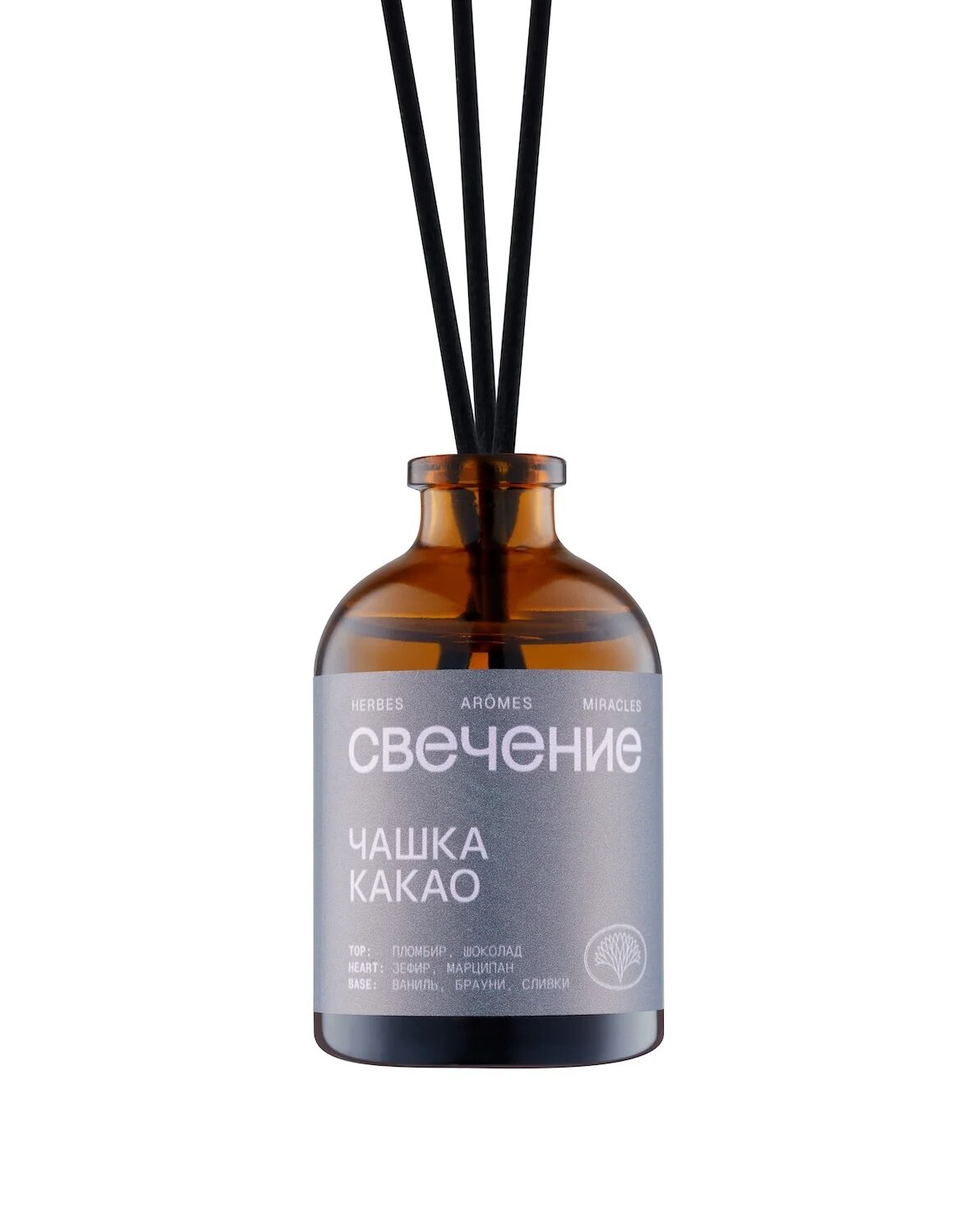 Свечение Диффузор для дома с палочками "Чашка Какао", аромат пломбир, шоколад, марципан, брауни, 50 мл