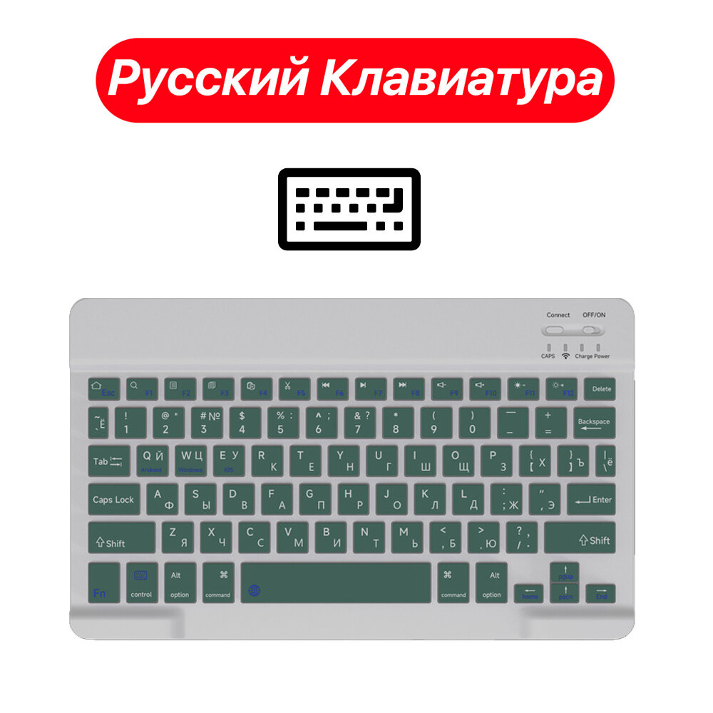 Чехол для планшета — фото 1