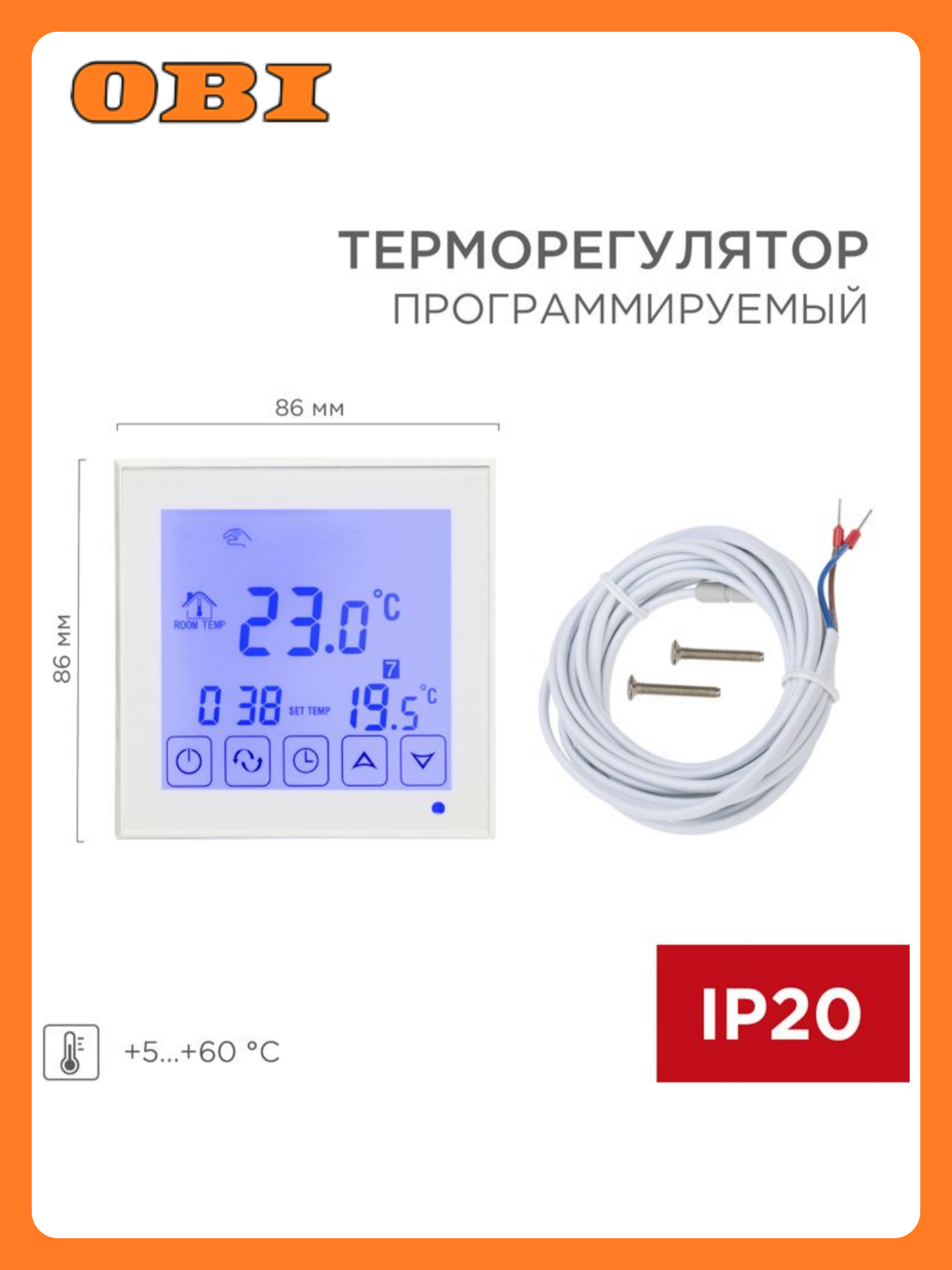 Терморегулятор REXANT R91XT, сенсорный, программируемый, IP20, белый