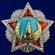Медаль сувенирная