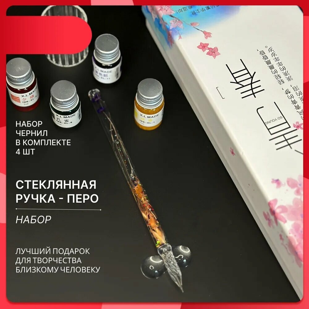 Перо Остроконечное, Курсивное, 4 шт.