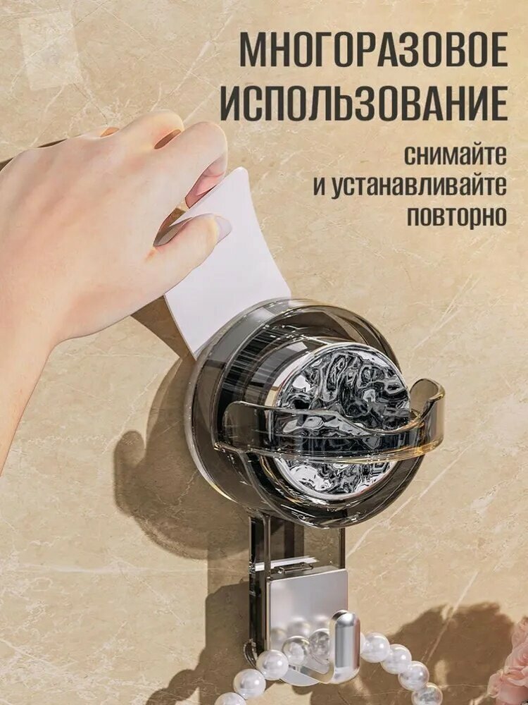Крючок для ванной — фото 1