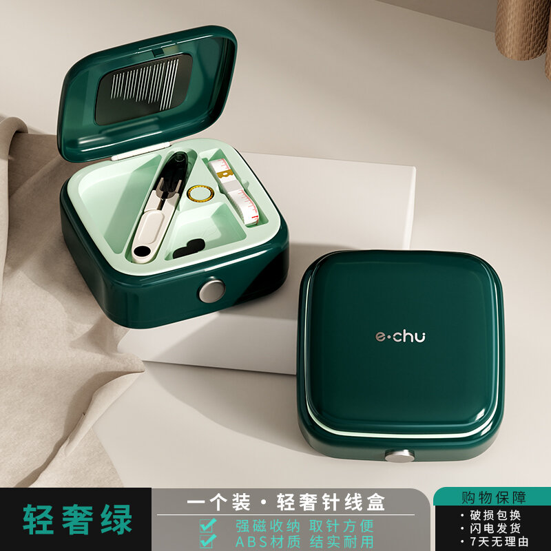 Новая магнитная швейная коробка для домашнего использования, высококачественный портативный набор для шитья и ремонта в общежитии, мини-хранилище