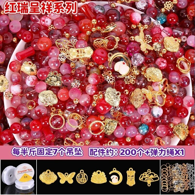 Иу ручные бусы с отверстиями DIY глазурованные бусы ручной работы Hongrui Chengxiang пол фунта [около 300 штук] + 1